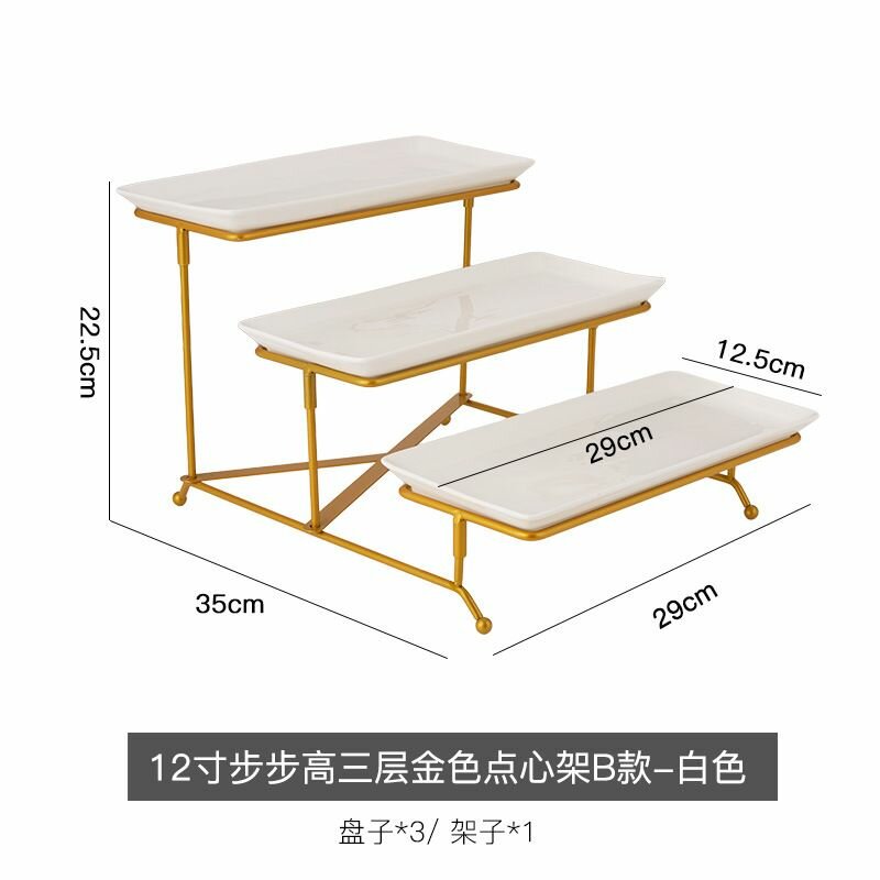 Подставка для фуршета, сервировочная этажерка
