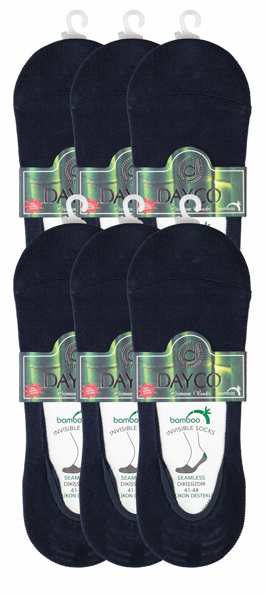 Подследники