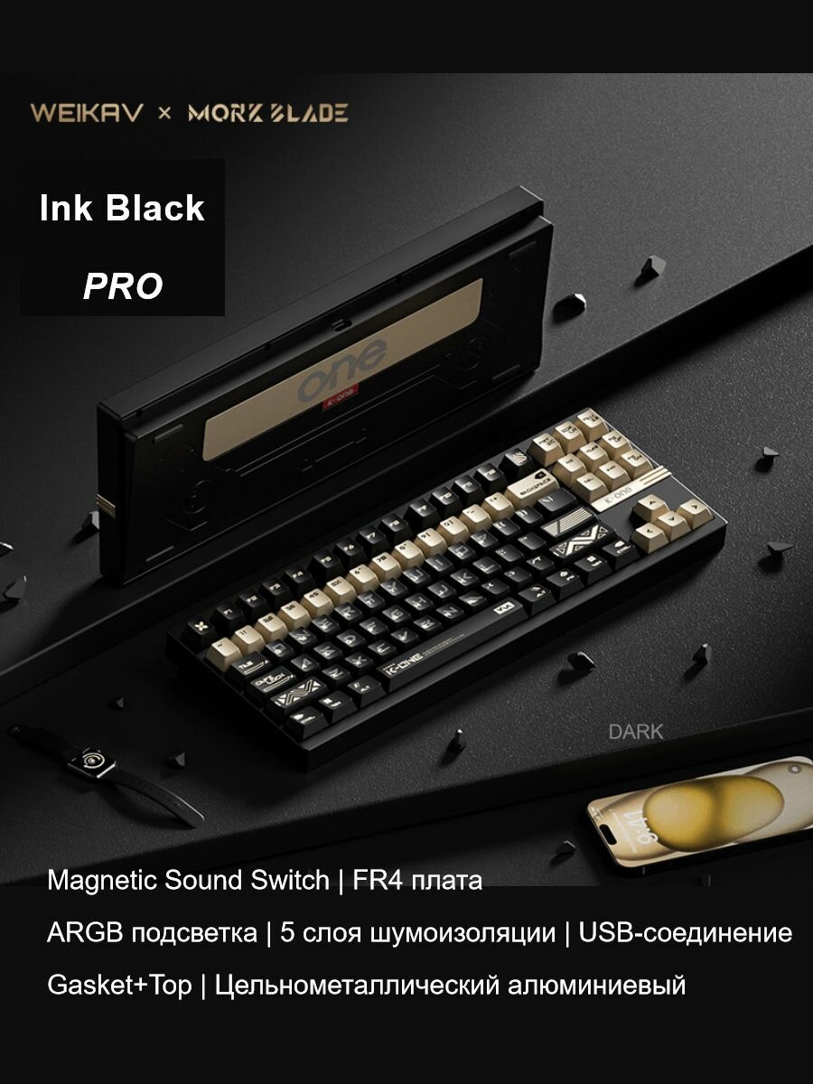 Клавиатура Weikav K-ONE80 Pro, Magnetic Sound Switch, Ink Black