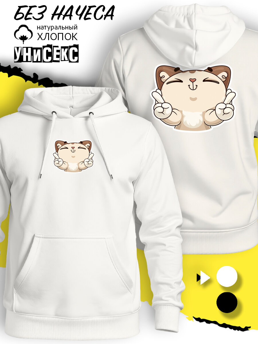 Худи Толстовка свитшот с котиком