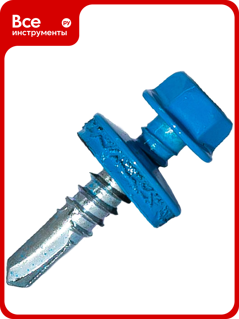 Саморез кровельный HARDWEX HWX7‑W‑P9, сверло‑штифт, шестигранная головка, оцинкованный синий RAL 5015 цвет