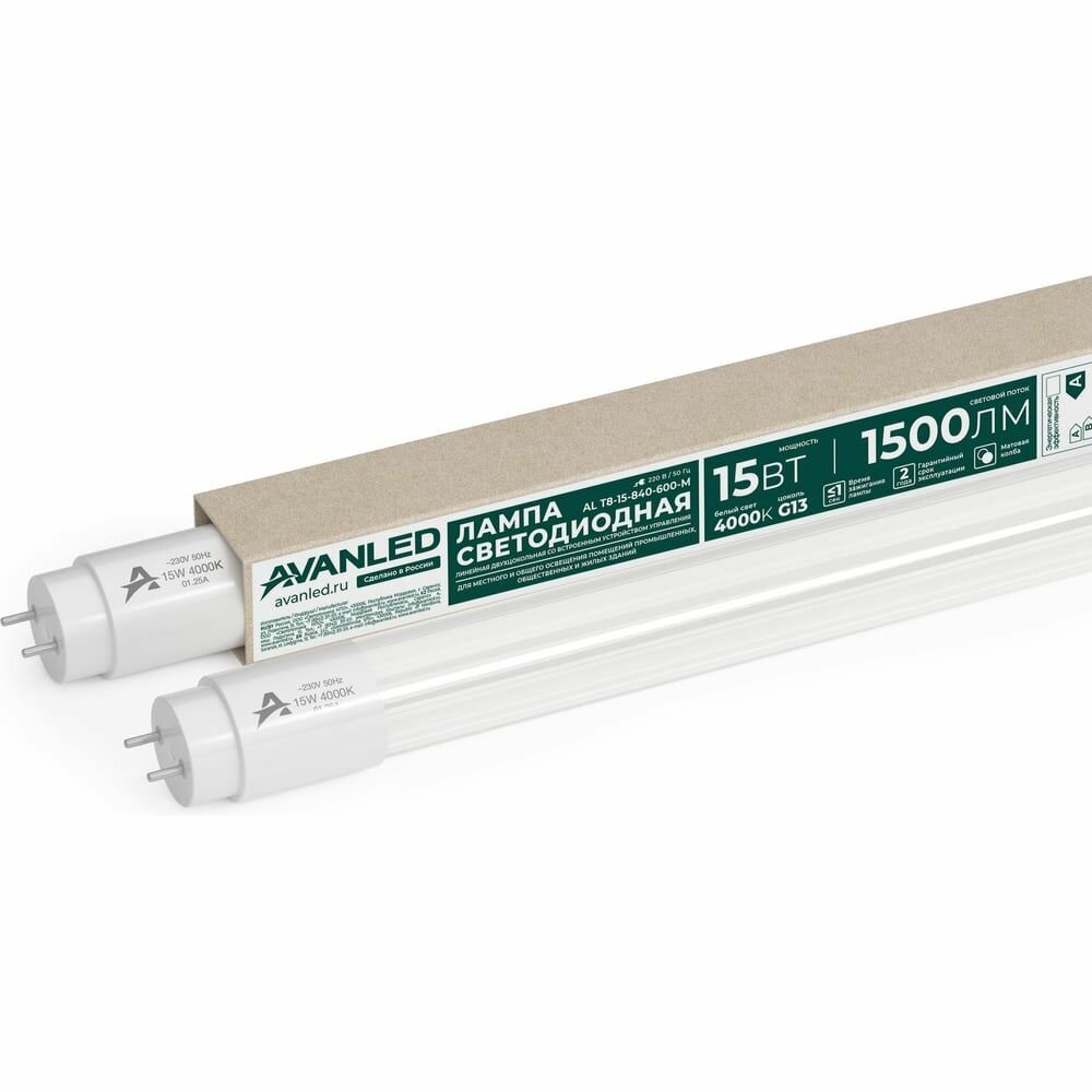 Лампа светодиодная AL T8-15-840-600-M 15Вт матов. 4000К нейтр. бел. G13 600мм РФ AVANLED 11106407