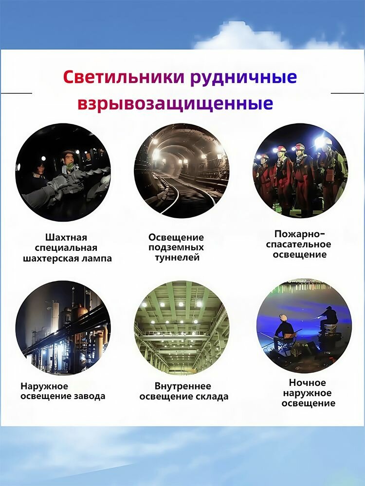 Налобный фонарь — фото 1