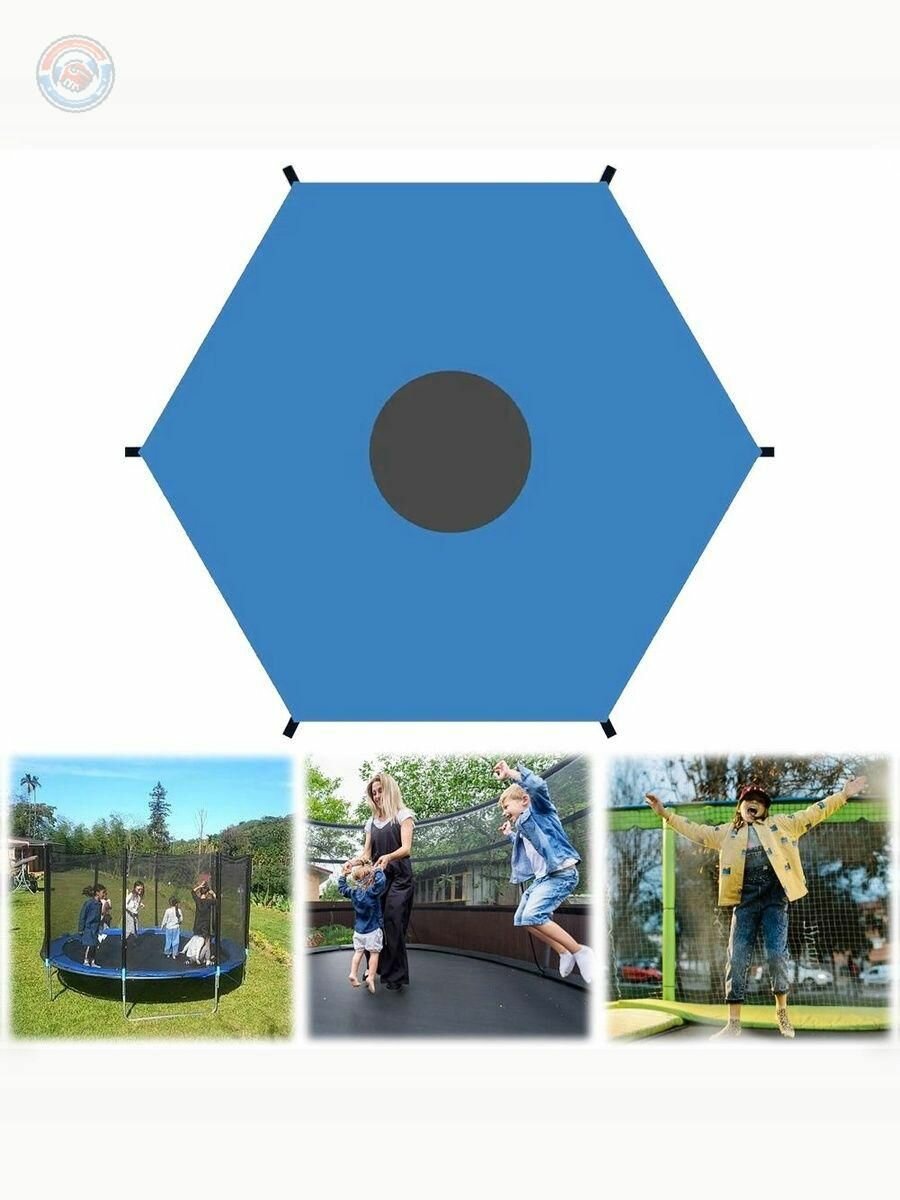 Солнцезащитный тент для батута из ткани Oxford с защитой от ультрафиолета, водонепроницаемый, 153 см, 6 опор, универсальное использование