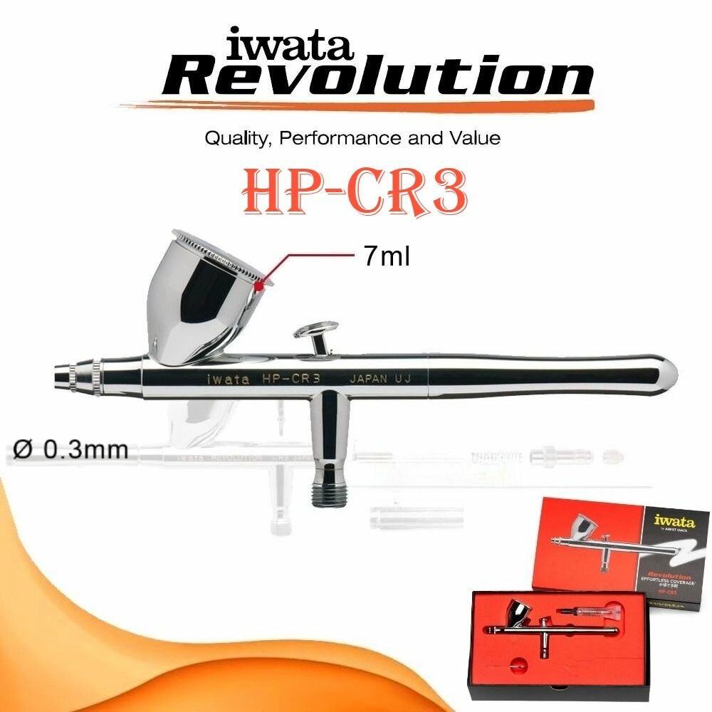 Аэрограф Anest Iwata HP-CR3 (серии Revolution) сопло 0.3MM, бачок 7ML
