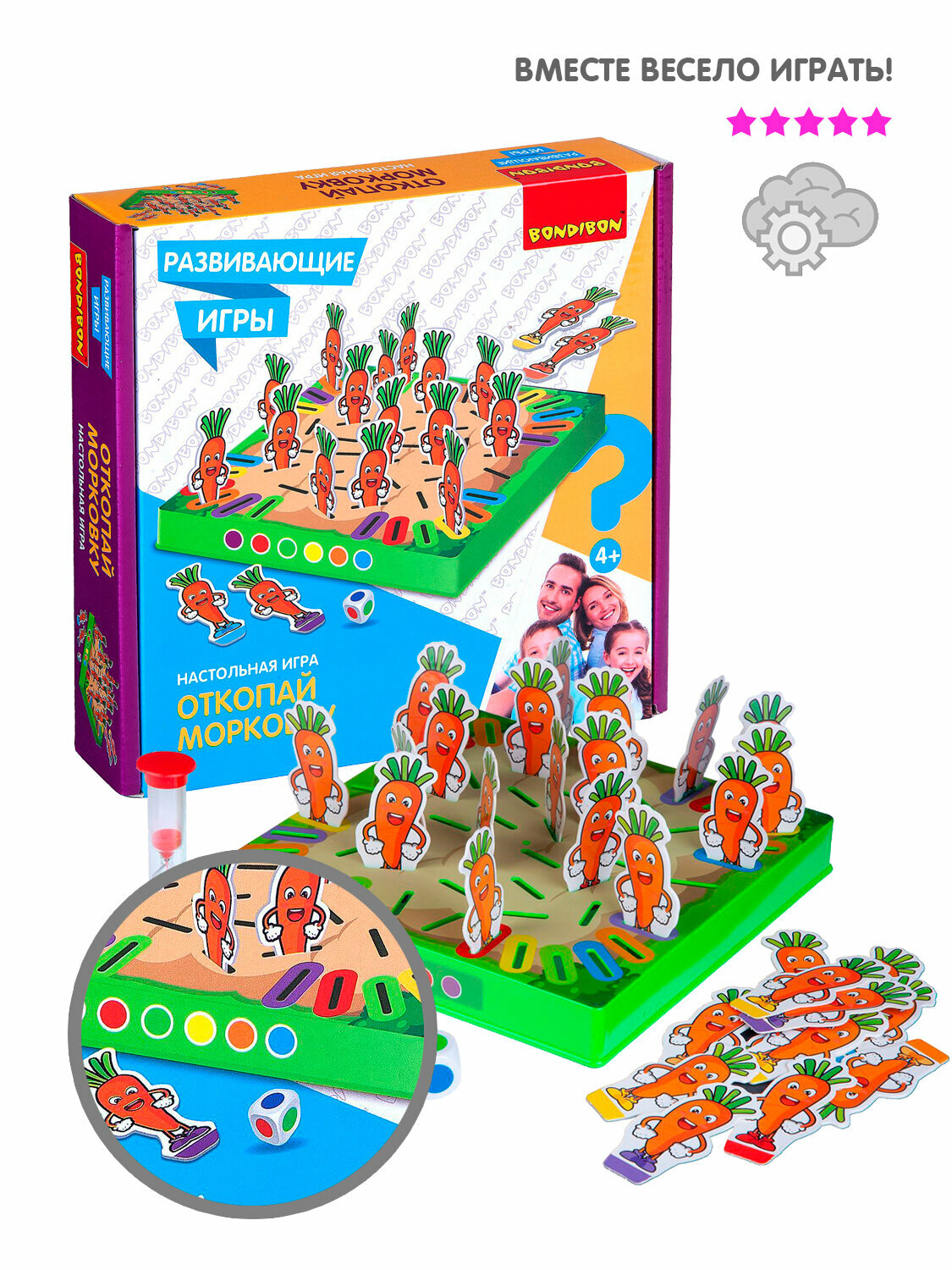 Развивающая настольная игра "откопай морковку" Bondibon