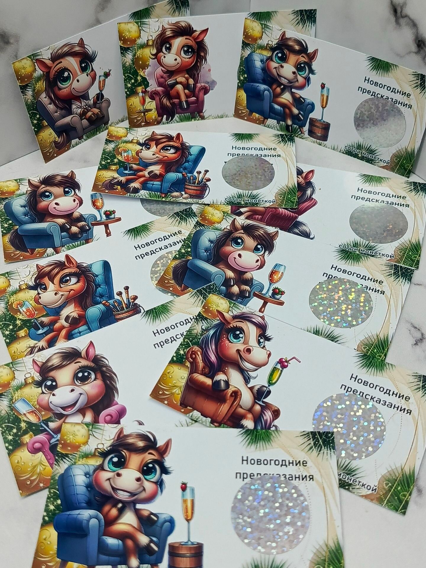 Новогодние предсказание от Лошадки