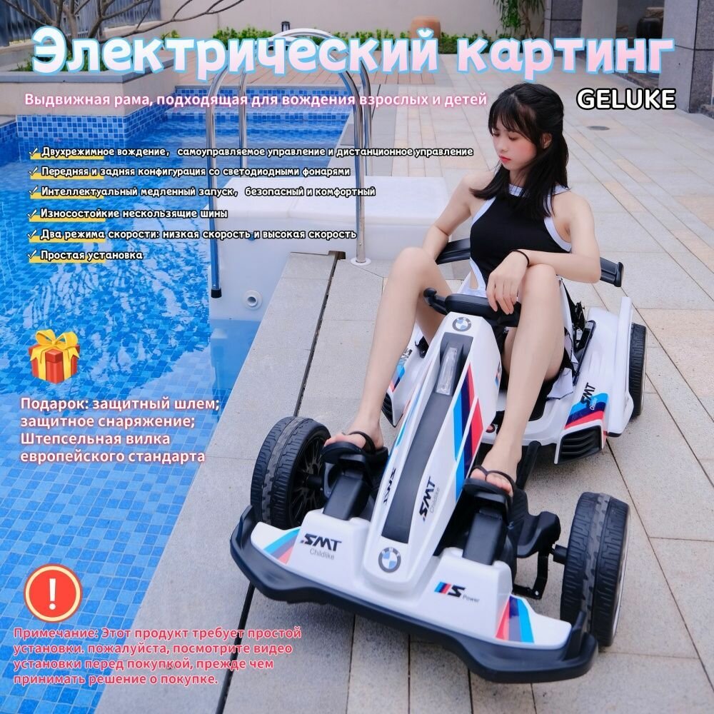 Электромобиль детскийui