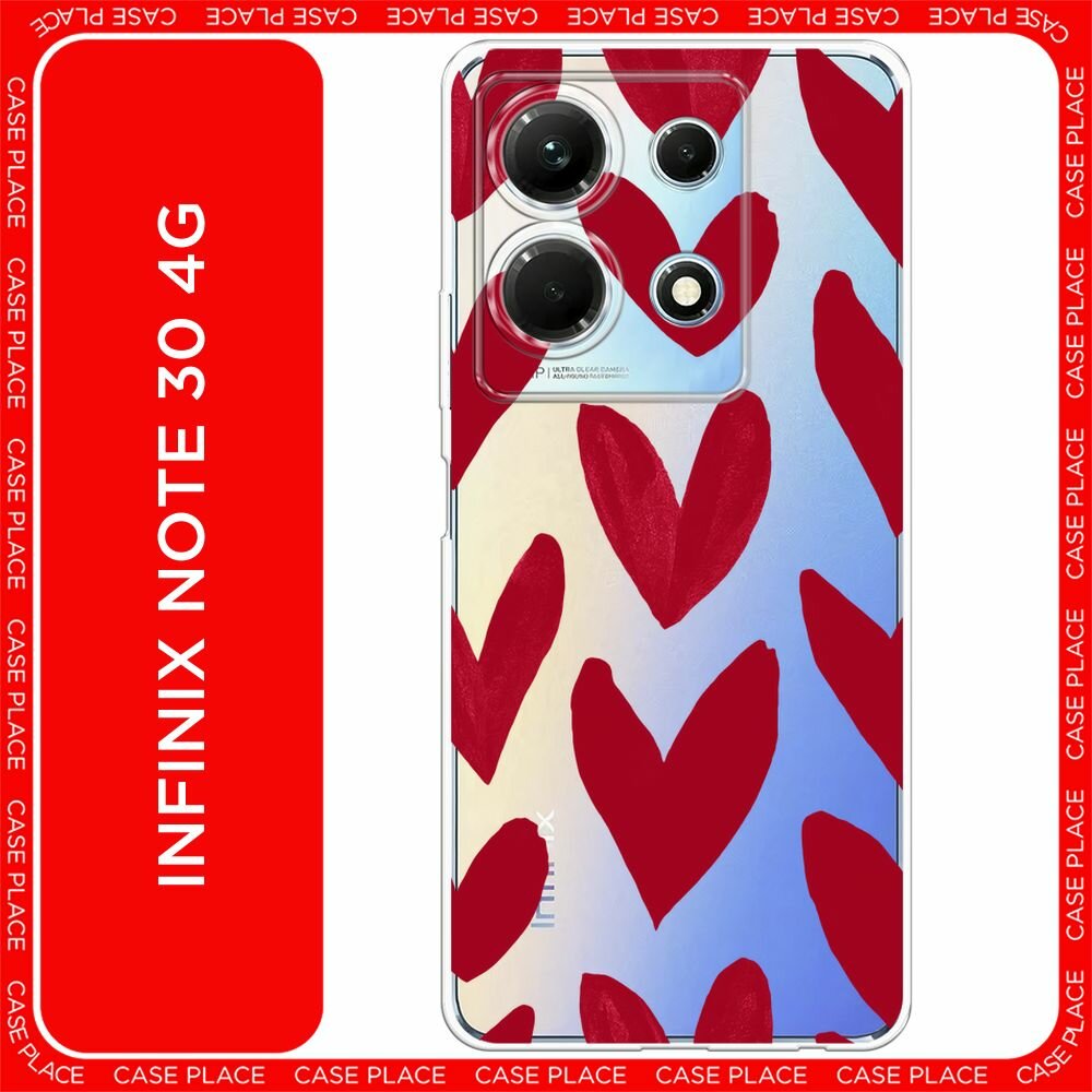 Чехол на Infinix Note 30 4G / Инфиникс Нот 30 4G с принтом "Красные сердечки рисунок - 14 февраля", прозрачный
