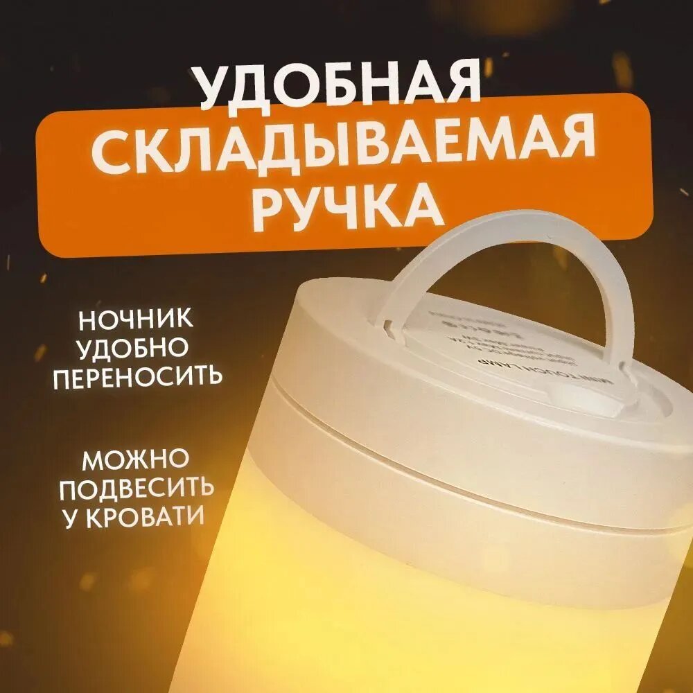 Ночник, LED, 3.5 Вт — фото 1