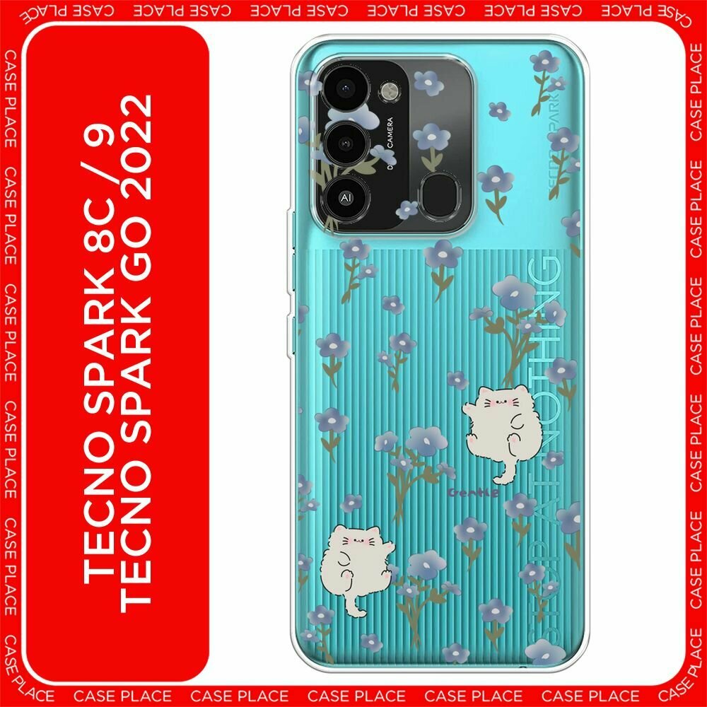 Чехол на Tecno Spark Go 2022 / Техно Спарк Го 2022 с принтом "Gentle cats", прозрачный