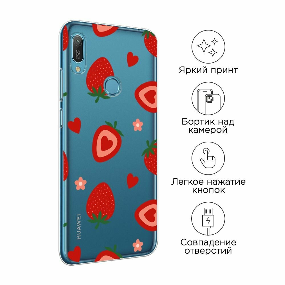 Чехол на Honor 8A/8A Pro/Huawei Y6s/Y6 2019 / Хонор 8А с принтом "Heart strawberries 2 - 14 февраля", прозрачный — фото 1