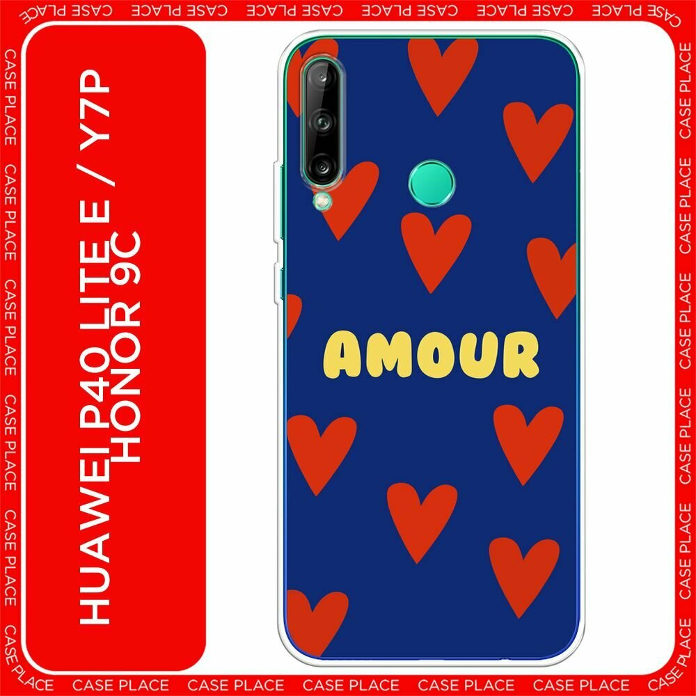 Чехол на Huawei P40 Lite E/Y7p/Honor 9C / Хуавей P40 Lite E/Y7p/Хонор 9C с принтом "Amour art - 14 февраля"