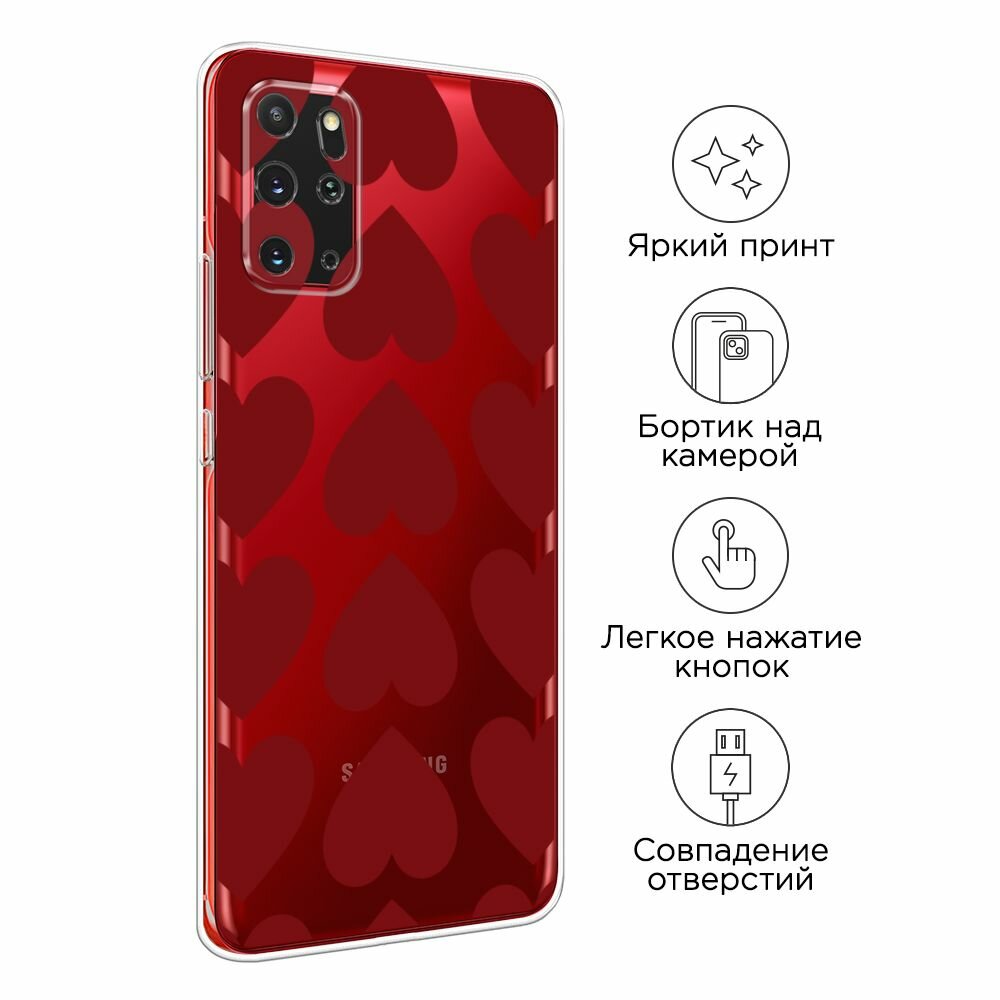 Чехол на Samsung Galaxy S20 + / Самсунг Галакси S20 Плюс с принтом "Ряды сердечек паттерн - 14 февраля", прозрачный — фото 1