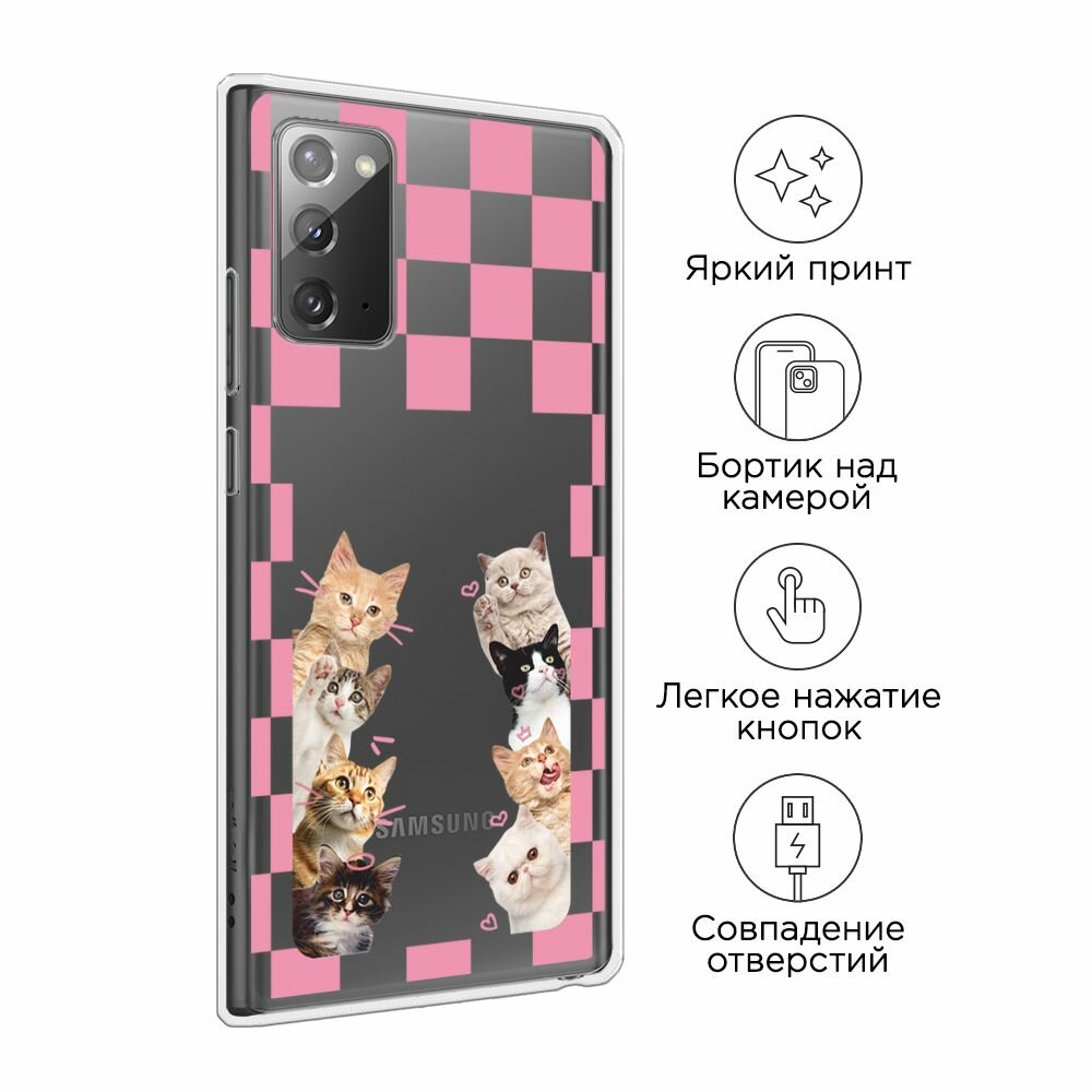 Чехол на Samsung Galaxy Note 20 / Самсунг Галакси Ноут 20 с принтом "Милашки котики", прозрачный — фото 1