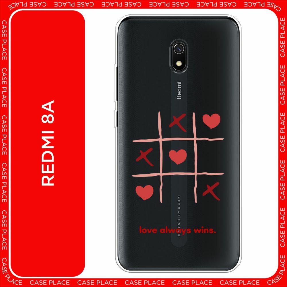 Чехол на Xiaomi Redmi 8A / Сяоми Редми 8А с принтом "love always wins - 14 февраля", прозрачный