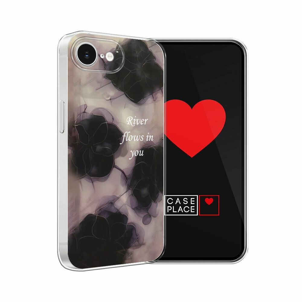 Чехол на Apple iPhone 16e/17e / Айфон 16е/17e с принтом River flows in you — фото 1