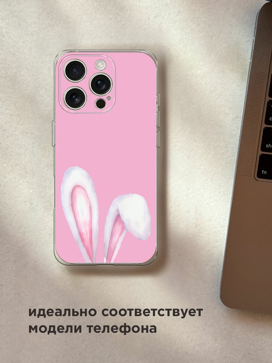 Чехол на Apple iPhone 16 Pro / Айфон 16 Про с принтом "Кроличьи уши 1" — фото 1
