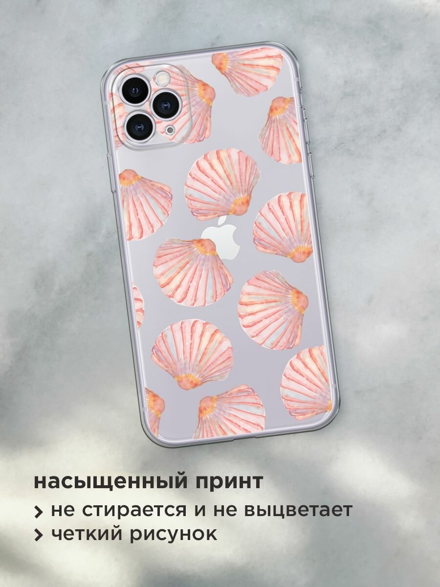 Чехол на Apple iPhone 11 Pro / Айфон 11 Про с принтом "Ракушки паттерн", прозрачный — фото 1