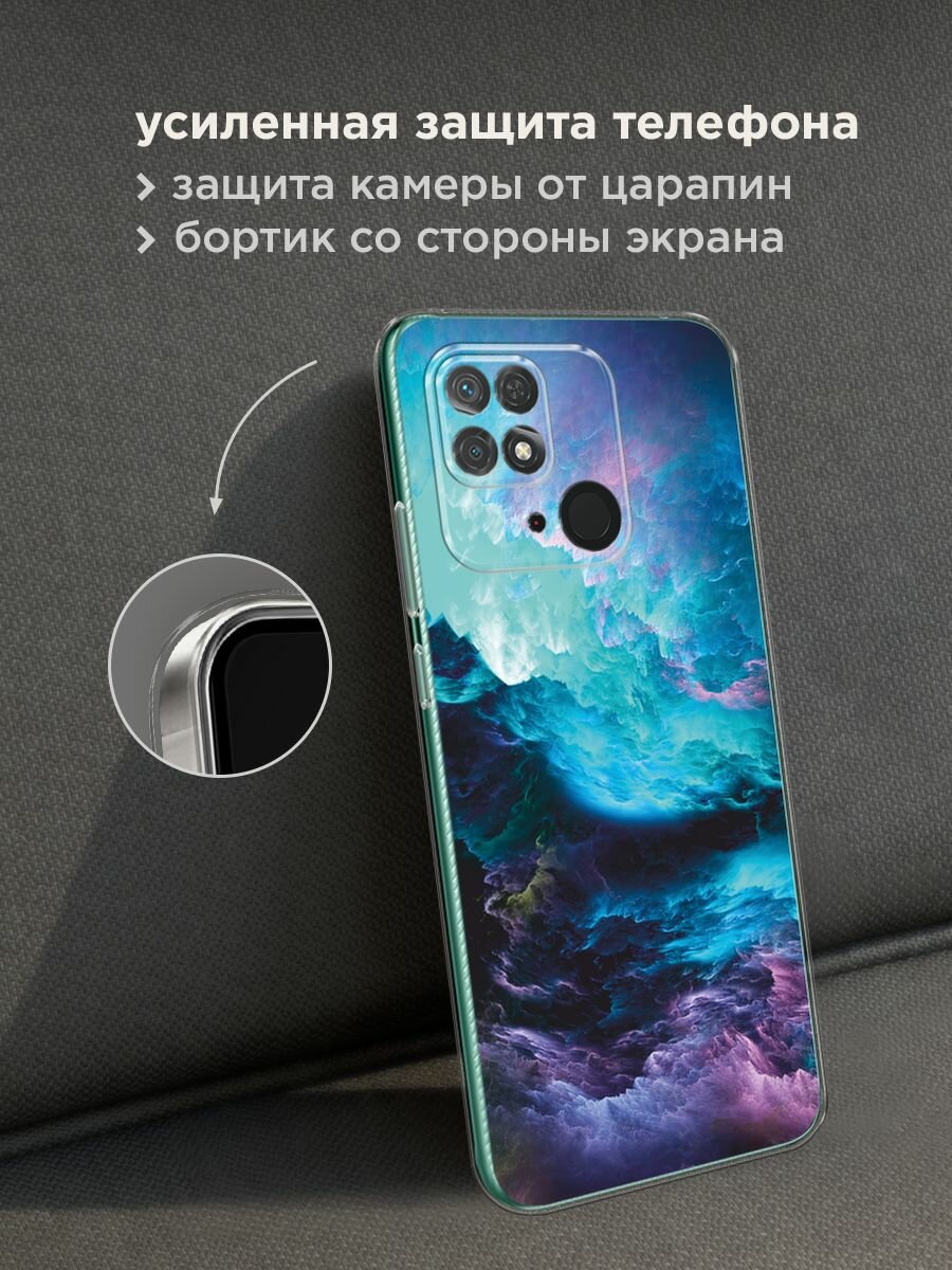 Чехол на Xiaomi Redmi 10C / Сяоми Редми 10C с принтом "Бирюзовое небо" — фото 1