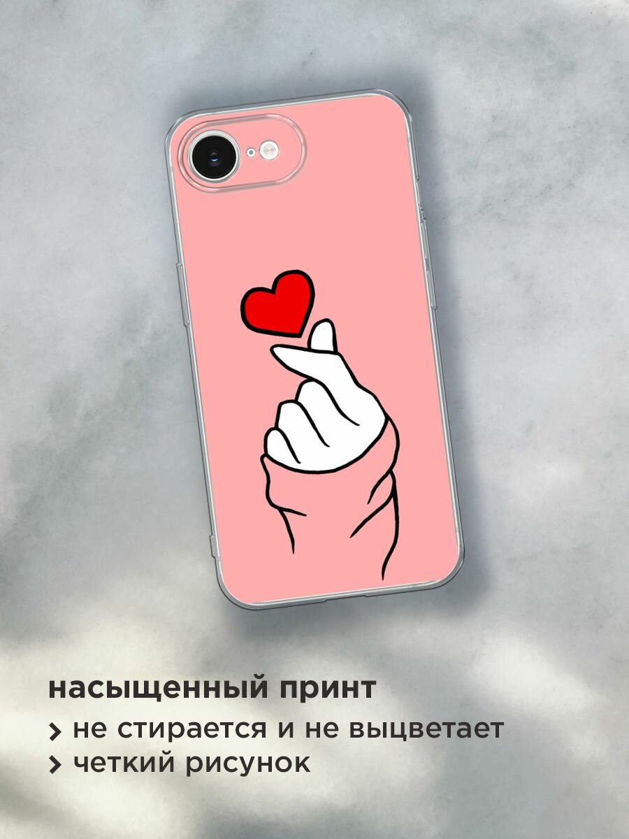 Чехол на Apple iPhone 16e/17e / Айфон 16е/17e с принтом "Милое сердечко" — фото 1