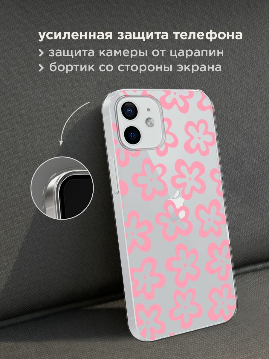 Чехол на Apple iPhone 12/12 Pro / Айфон 12/12 Про с принтом "Простые розовые цветочки", прозрачный — фото 1