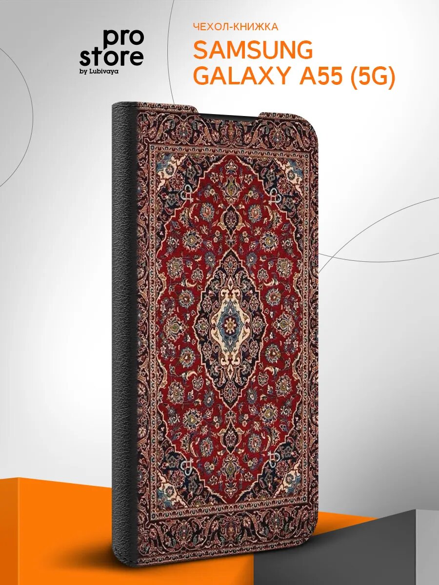 Чехол книжка для Samsung Galaxy A55 (5G), Самсунг Галакси А55 (5G), противоударный, экокожа, с принтом