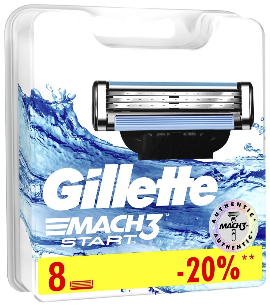 Джилет Мак3 Старт / Gillette Mach3 Start - Сменные кассеты для бритья 8 шт