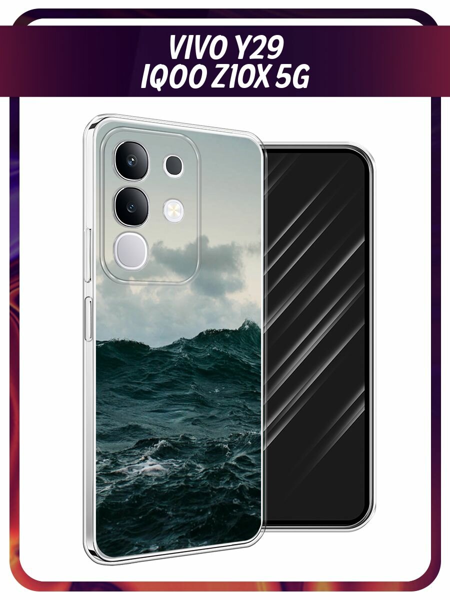 Чехол на Vivo Y29/IQOO Z10X 5G / Виво Y29/IQOO Z10X 5G с принтом "Волны 11"