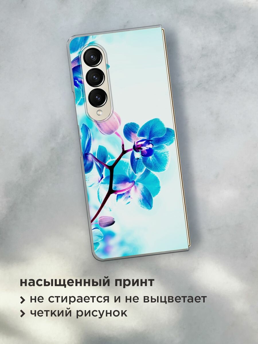 Чехол на Samsung Galaxy Z Fold 4 / Самсунг Галакси Зет Фолд 4 с принтом "Голубая орхидея" — фото 1