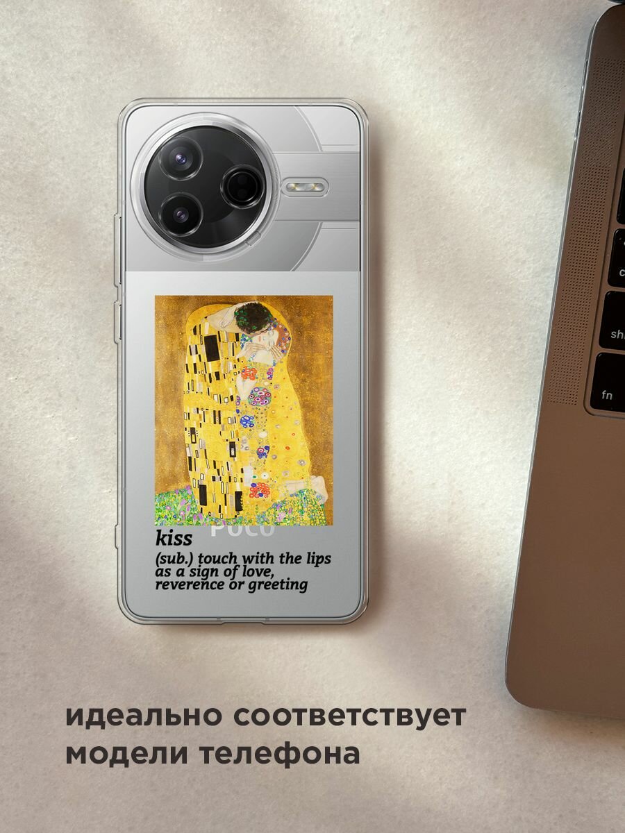 Чехол на Poco F7 Pro / Поко F7 Про с принтом "The kiss", прозрачный — фото 1