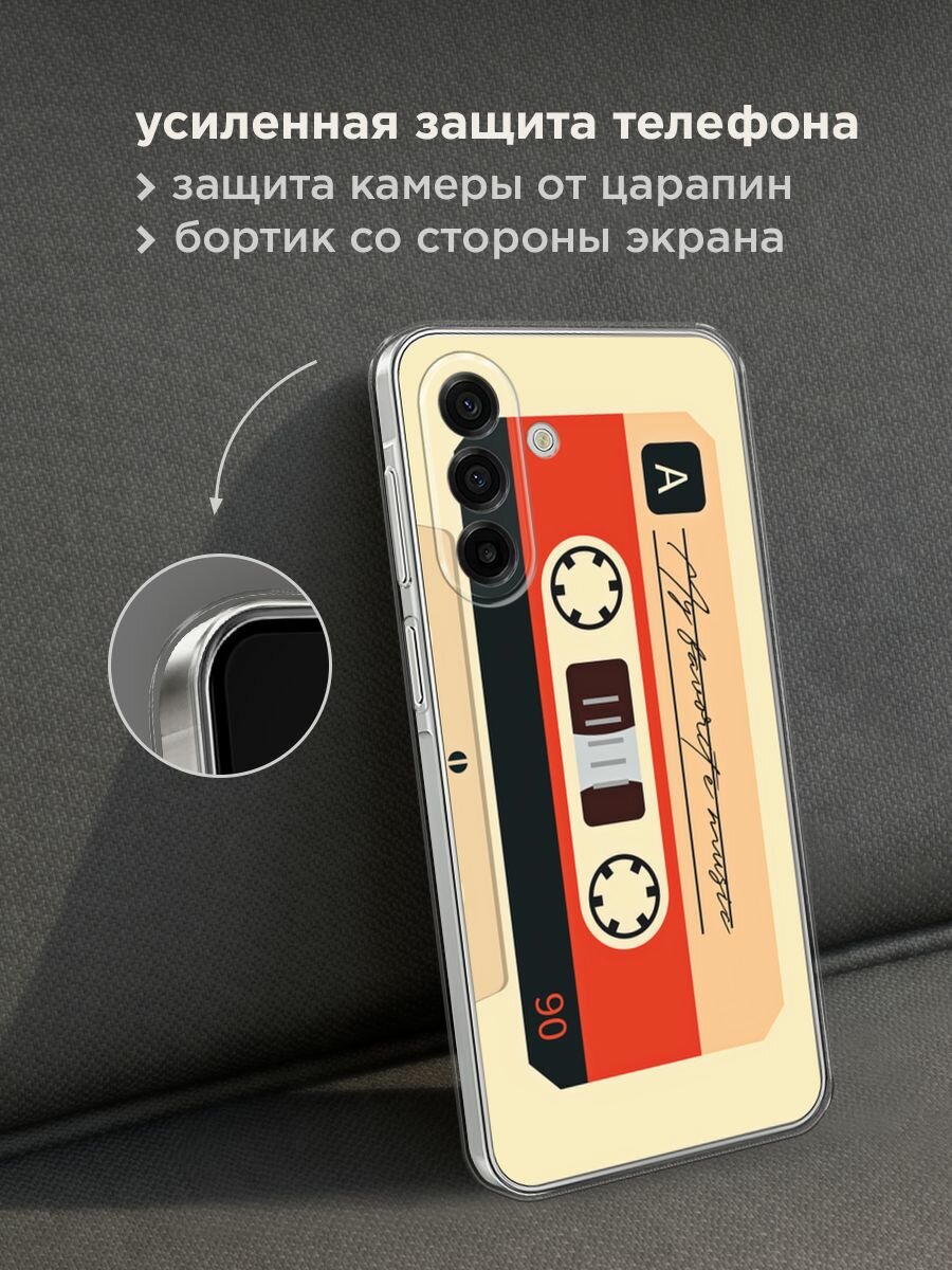 Чехол на Samsung Galaxy A17 / Самсунг А17 с принтом "Бежевая кассета" — фото 1
