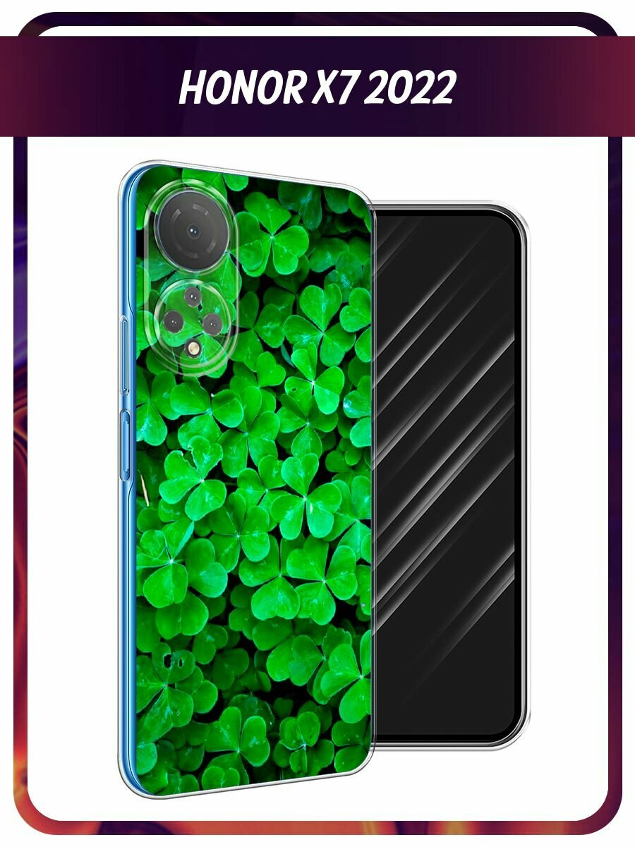 Силиконовый чехол на Honor X7 2022 / Хонор Х7 2022 с принтом "Клевер"