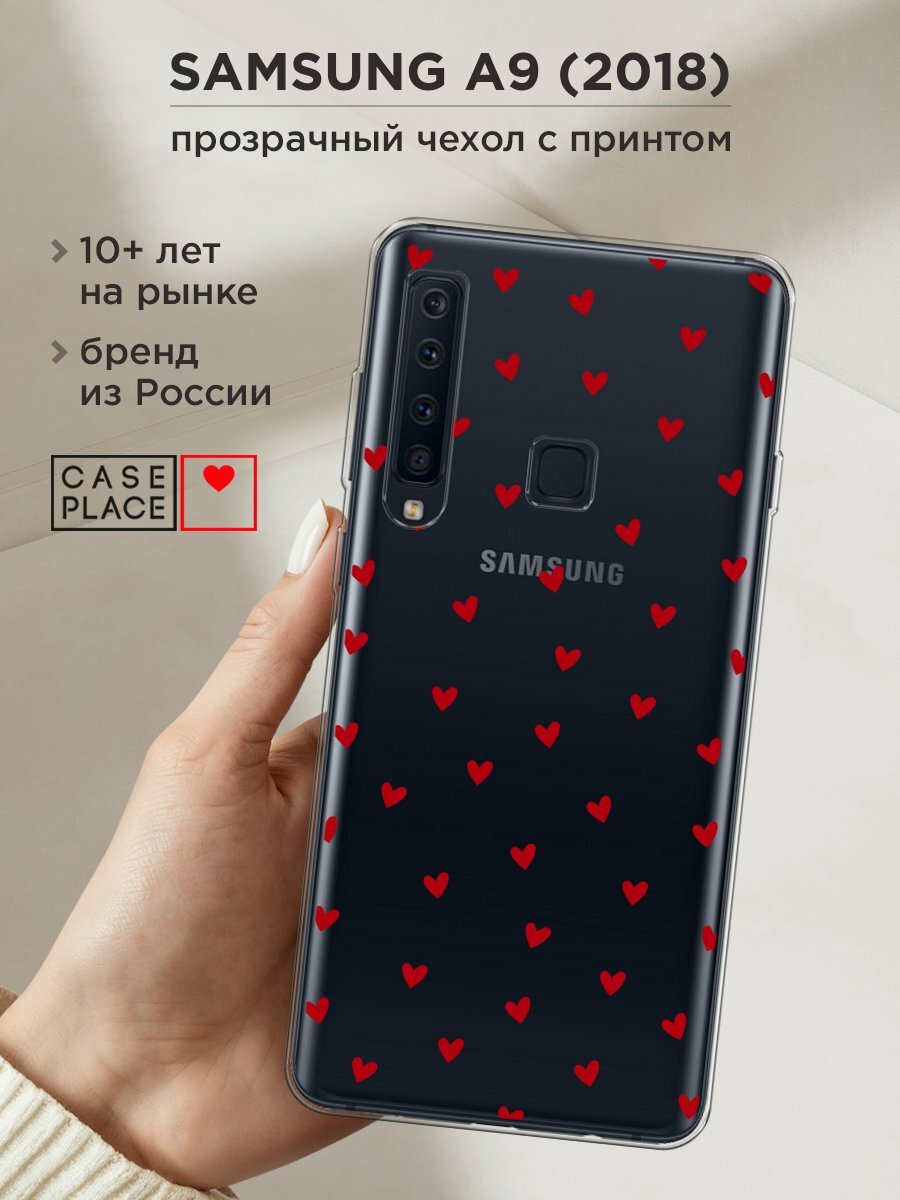 Чехол на Samsung Galaxy A9 2018 / Самсунг Галакси А9 2018 с принтом "Red hearts", прозрачный