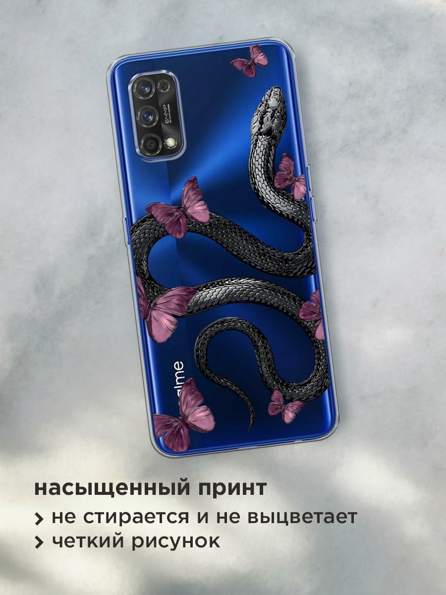Чехол на Realme 7 Pro / Реалми 7 Про с принтом "Snake and butterflies 2" — фото 1