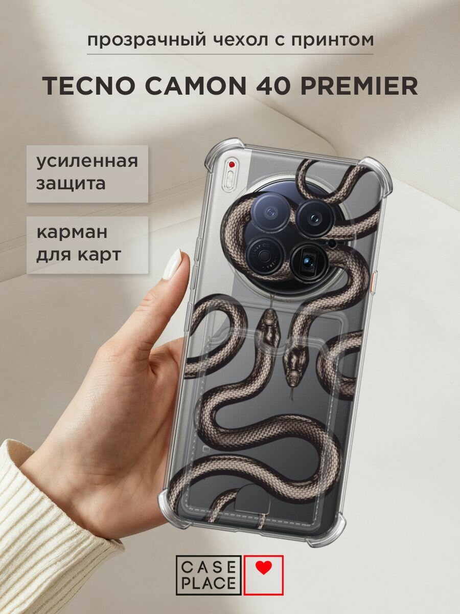 Чехол на Tecno Camon 40 Premier (Текно Камон 40 Премьер) с картой и принтом "Шоколадные змеи"