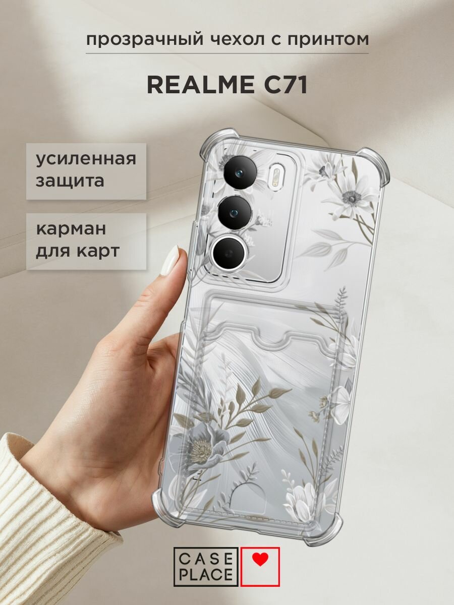 Чехол на Realme C71/P3 Lite 4G (Реалми С71/P3 Лайт 4G) с картой и принтом "Цветы сепия 3"