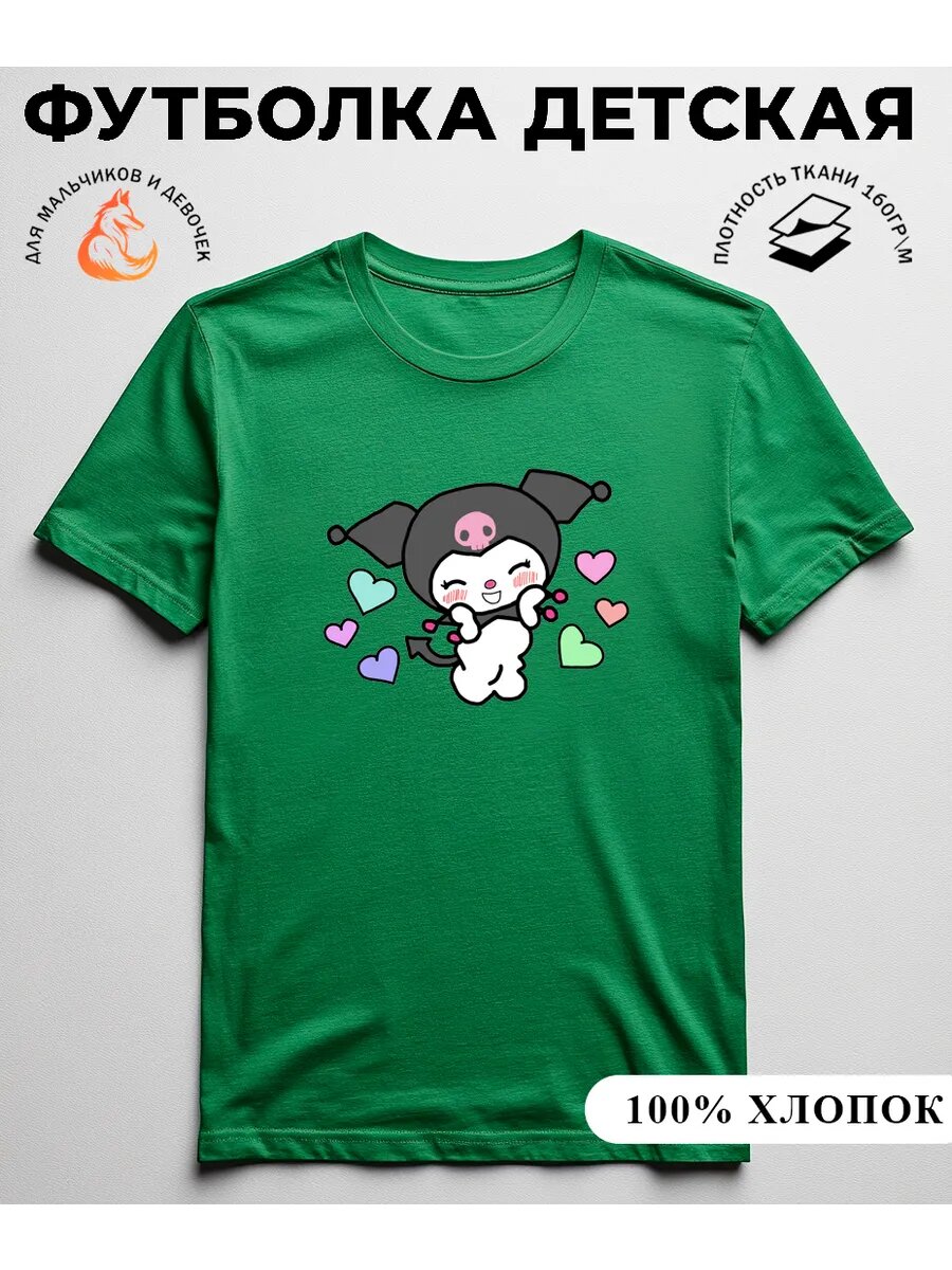 Футболка  базовая