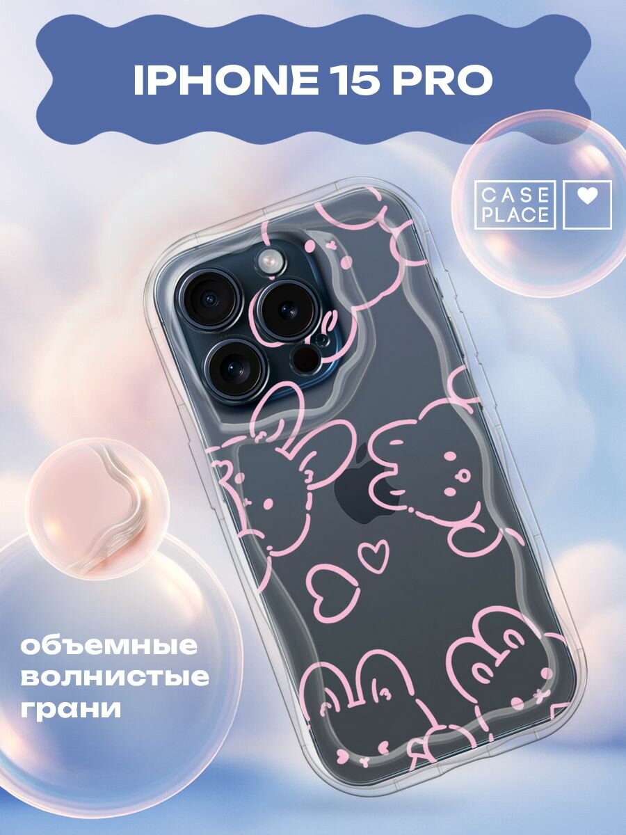 Чехол на Apple iPhone 15 Pro / Айфон 15 Про с принтом "Контурные зайцы"