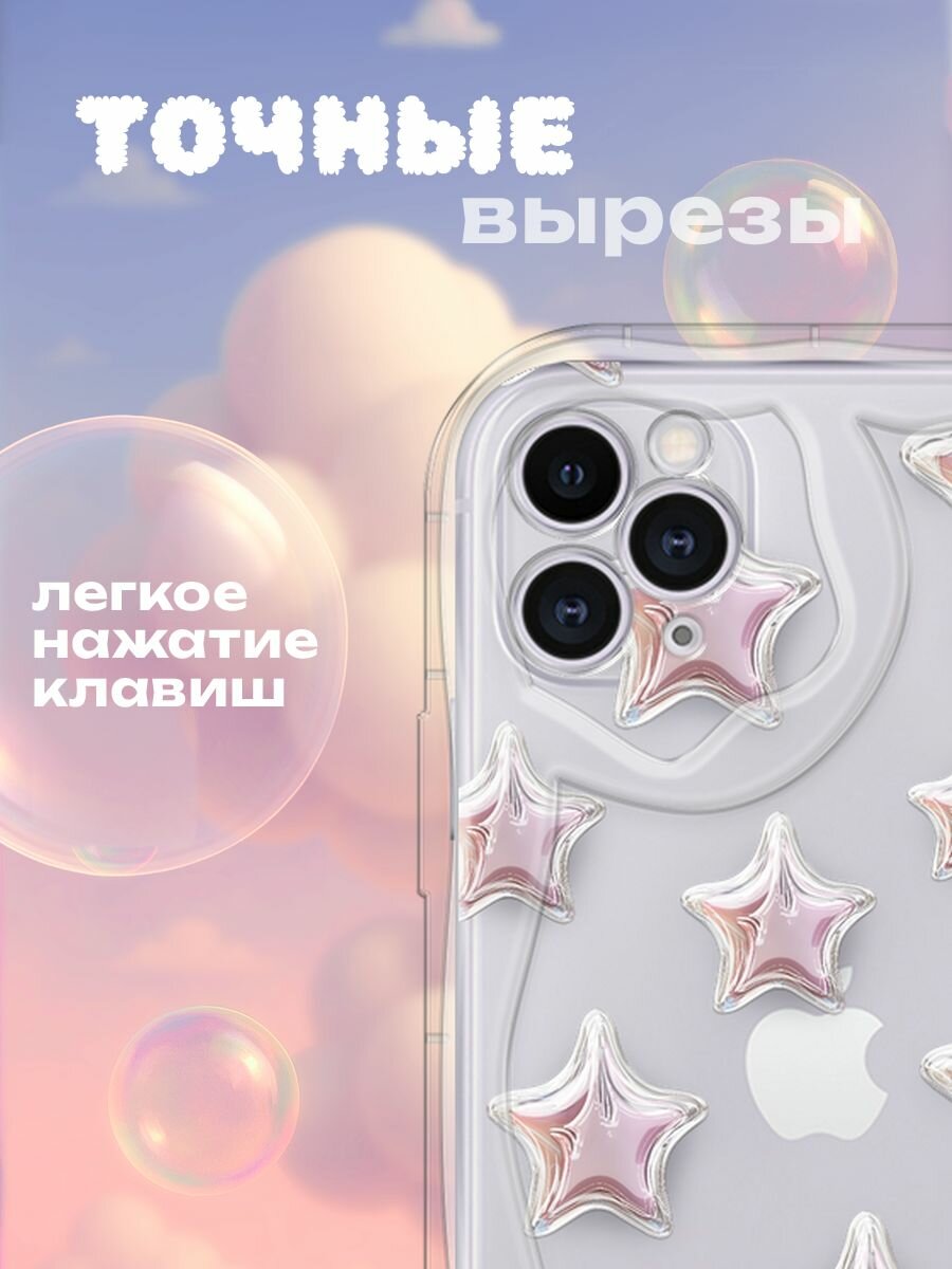 Чехол на Apple iPhone 11 Pro / Айфон 11 про с принтом pink stars — фото 1