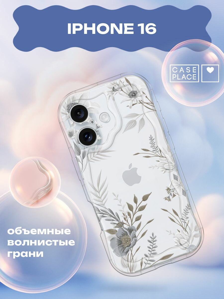 Чехол на Apple iPhone 16 / Айфон 16 с принтом Цветы сепия 3, прозрачный