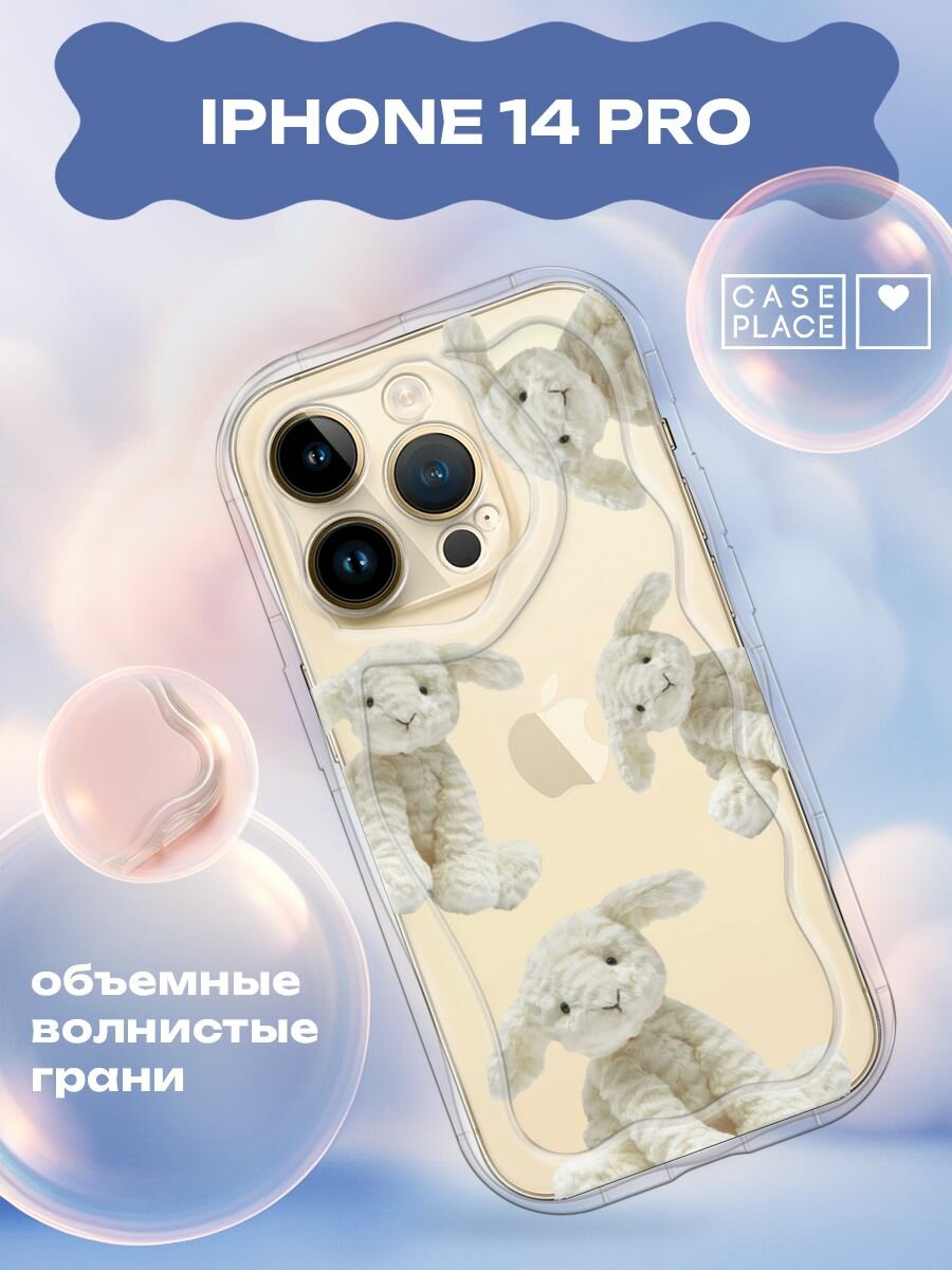 Чехол на Apple iPhone 14 Pro / Айфон 14 Про с принтом "Плюшевые овечки"