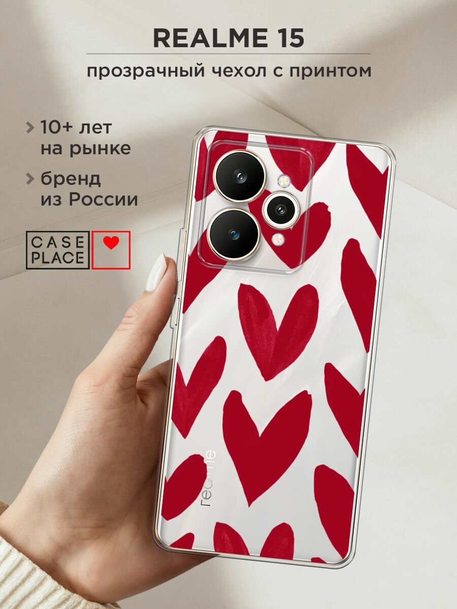 Чехол на Realme 15 / Реалми 15 с принтом "Красные сердечки рисунок - 14 февраля", прозрачный