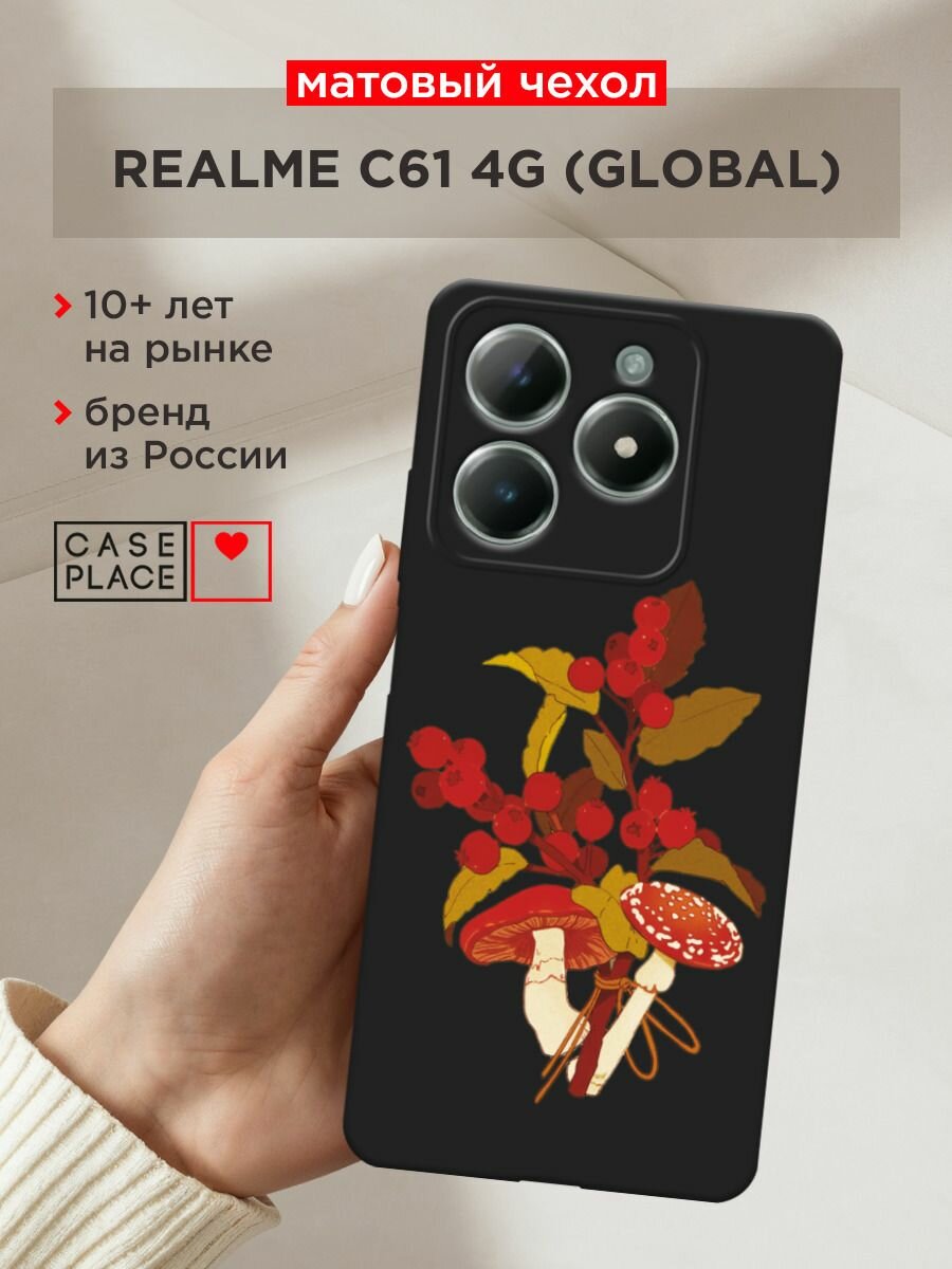 Чехол на Realme C61 4G (Global) / Реалми C61 4G с принтом "Рябина с грибами", прозрачный