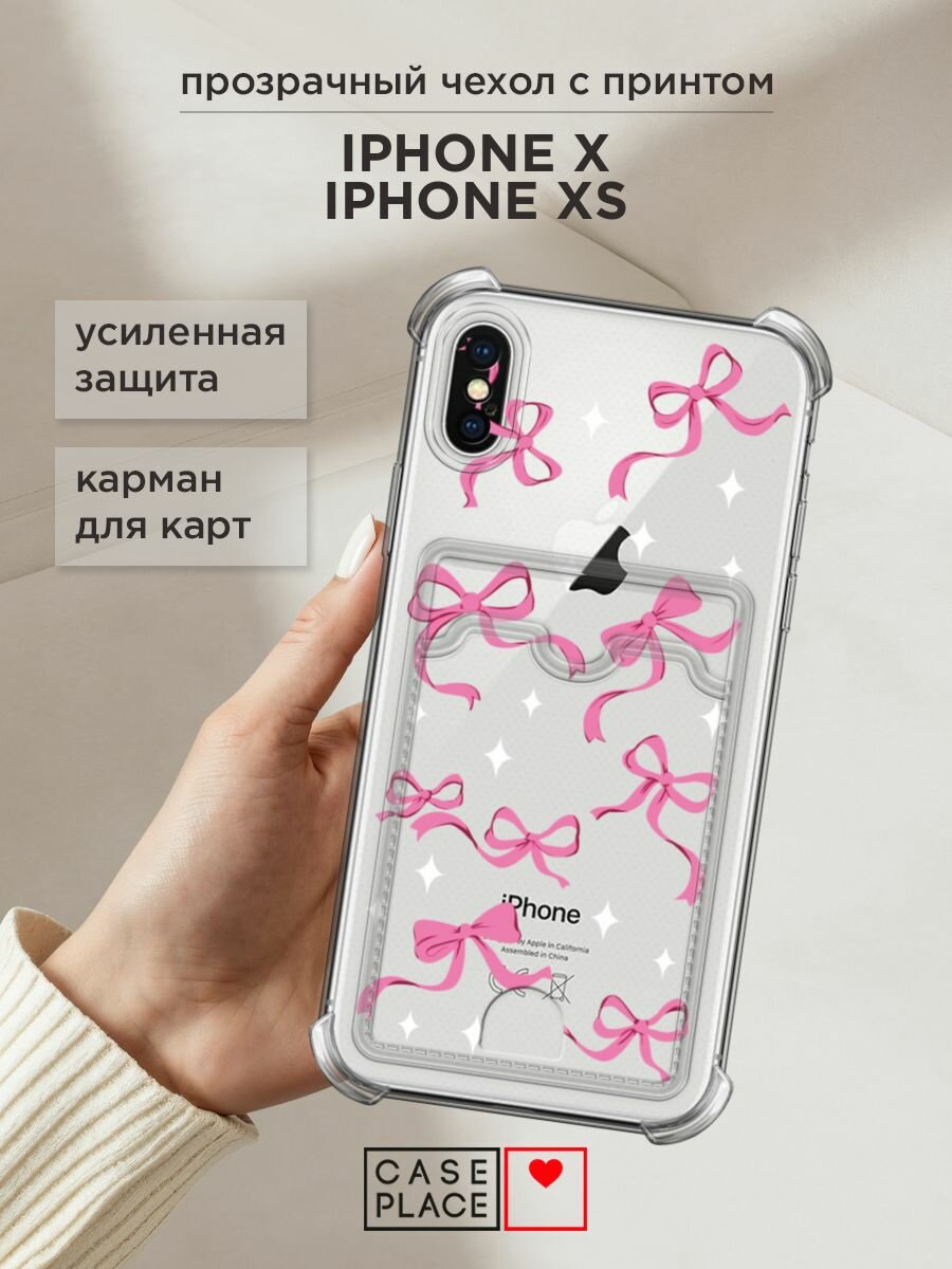 Чехол на Apple iPhone X/XS (Айфон X/XS) с картой и принтом "Милые ленточки"