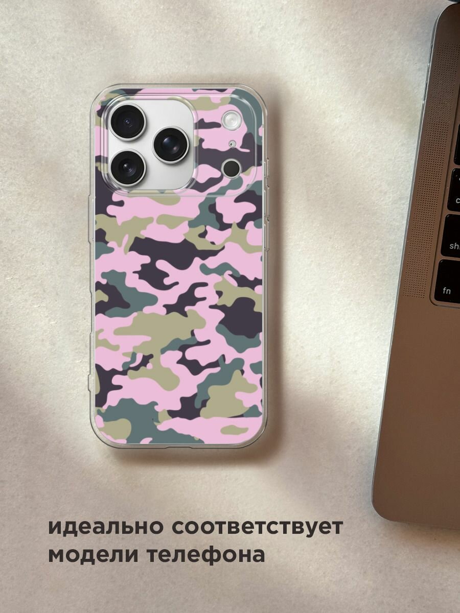 Чехол на Apple iPhone 17 Pro / Айфон 17 Про с принтом "Камуфляж розовый - 23 февраля" — фото 1