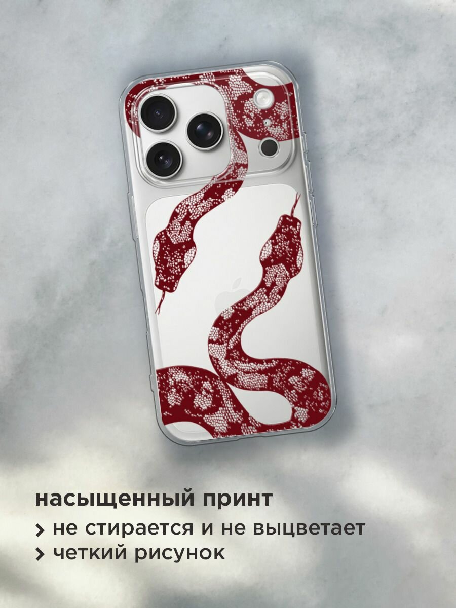 Чехол на Apple iPhone 17 Pro / Айфон 17 Про с принтом "Силуэты змей 7" — фото 1