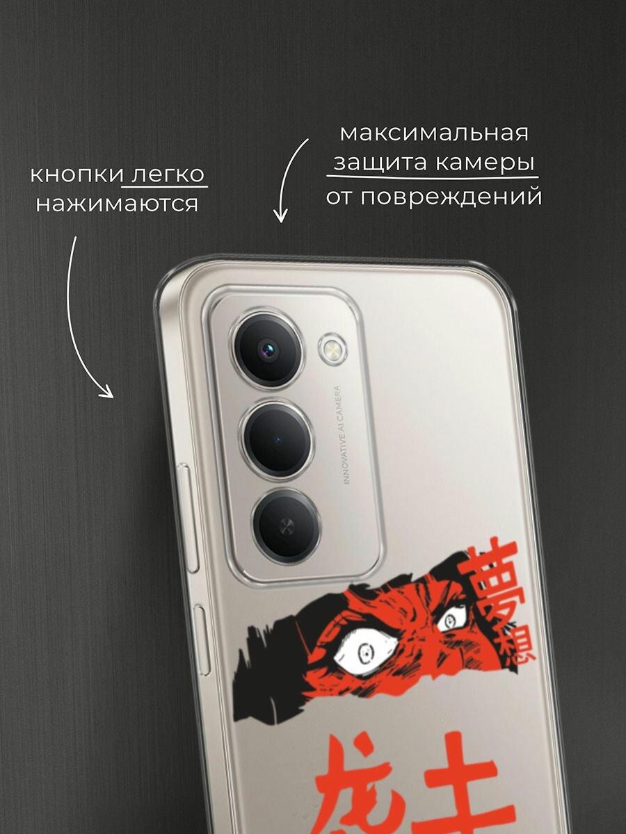 Чехол на Xiaomi Redmi 15 / Сяоми Редми 15 с принтом "Anime attack", прозрачный — фото 1