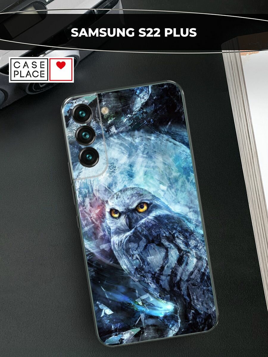 Чехол на Samsung Galaxy S22 + / Самсунг Галакси S22 Плюс с принтом "Сова арт 8"