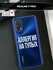 Чехол на Realme 7 Pro / Реалми 7 Про с принтом "Аллергия на тупых", прозрачный